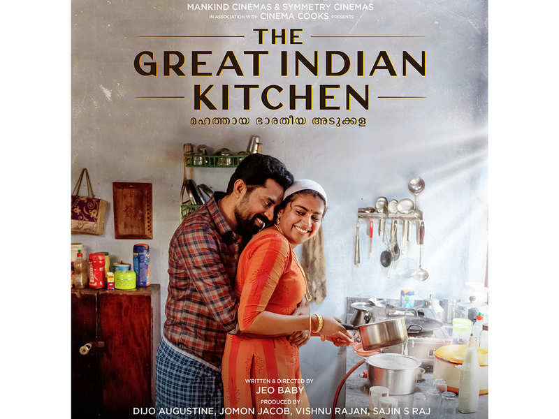 The Great Indian Kitchen- A Review – Eduindex