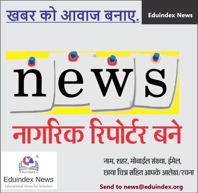 Campus Educational News Reporter: A Unique Opportunity with Eduindex ...